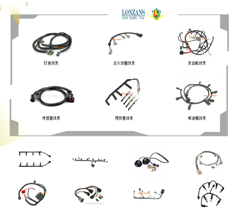 适用于GMC雪佛兰凯迪拉克汽车副驾驶后尾灯线束22869169 22869171-阿里巴巴