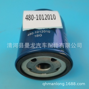 适用于 风云 旗云 汽车 旋装式 机油格滤清器 480-1012010-阿里巴巴