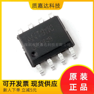 ANT8110 SOP8 3W单声道差分输入D类音频功放 ANT/安耐科 原装正品-阿里巴巴