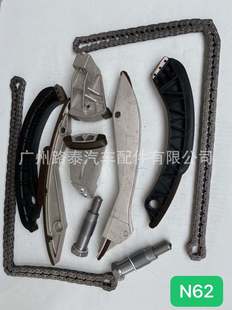适用于N62 时规包TIMING CHAIN KIT-阿里巴巴