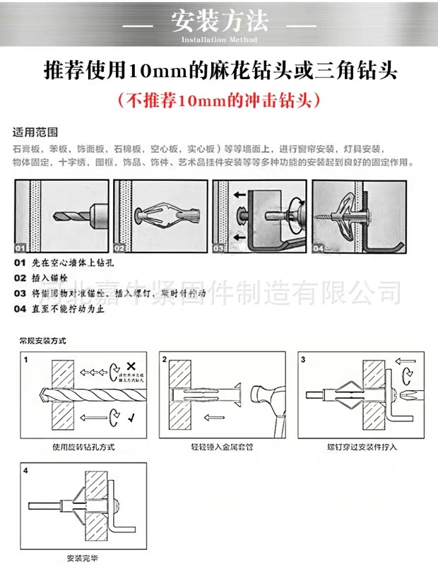 Aircraft Expansion Plug Butterfly Expansion Plug Aircraft Expansion ...