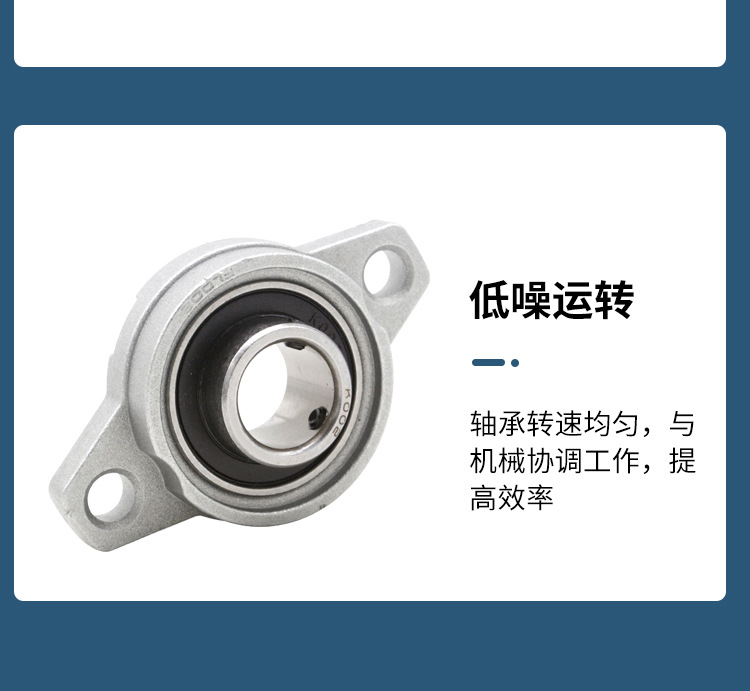锌合金轴承 KFL004 KFL005 KFL006 传送设备轴承厂家批发量大从优-阿里巴巴