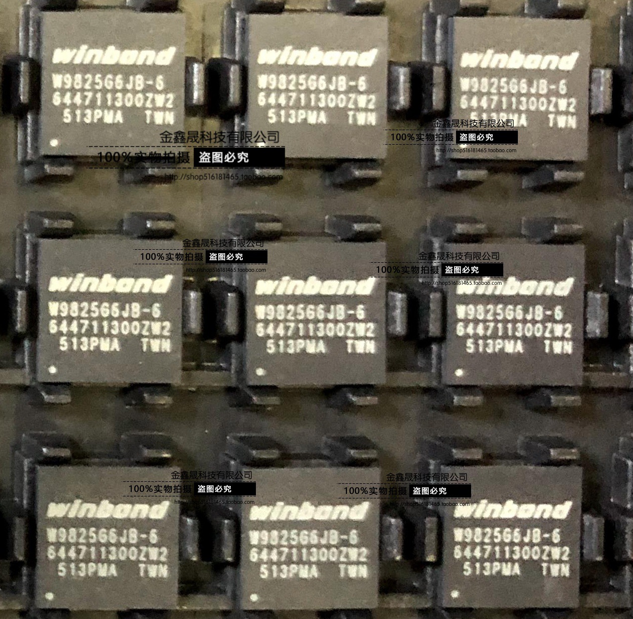 深圳市金鑫晟科技有限公司_阿里巴巴旺铺