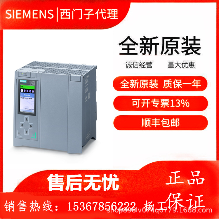 西门子S7-1500CPU模块6ES75184AP000AB0 CPU 1518-4 PN/DP-阿里巴巴