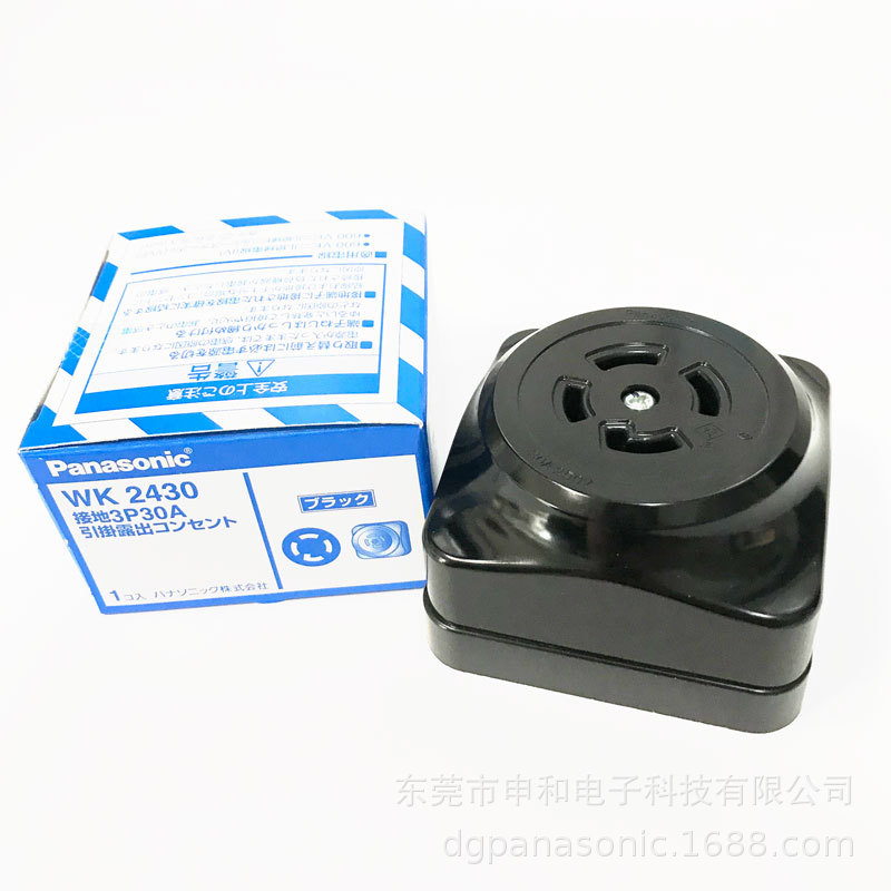 Panasonic松下明装插座WK2430/WF2430美标工业插头插座30A 250V-阿里巴巴