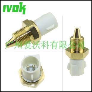 1814320C1 适用于底特律柴油机的冷却液温度传感器开关-阿里巴巴