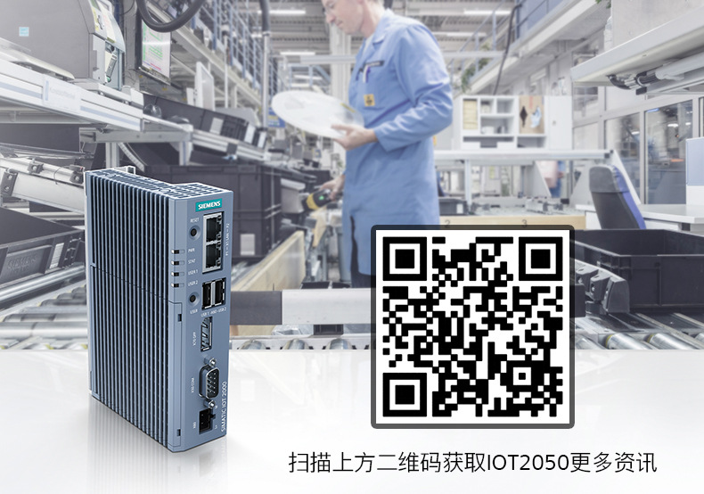 西门子官方商城