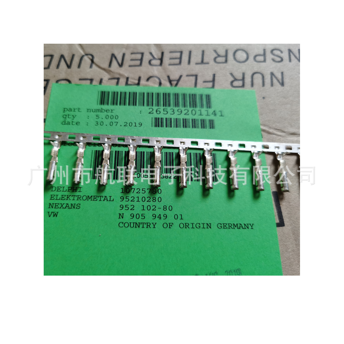 德国原装李尔LEAR连接器/26539201141 正品现货 26539 201 141-阿里巴巴