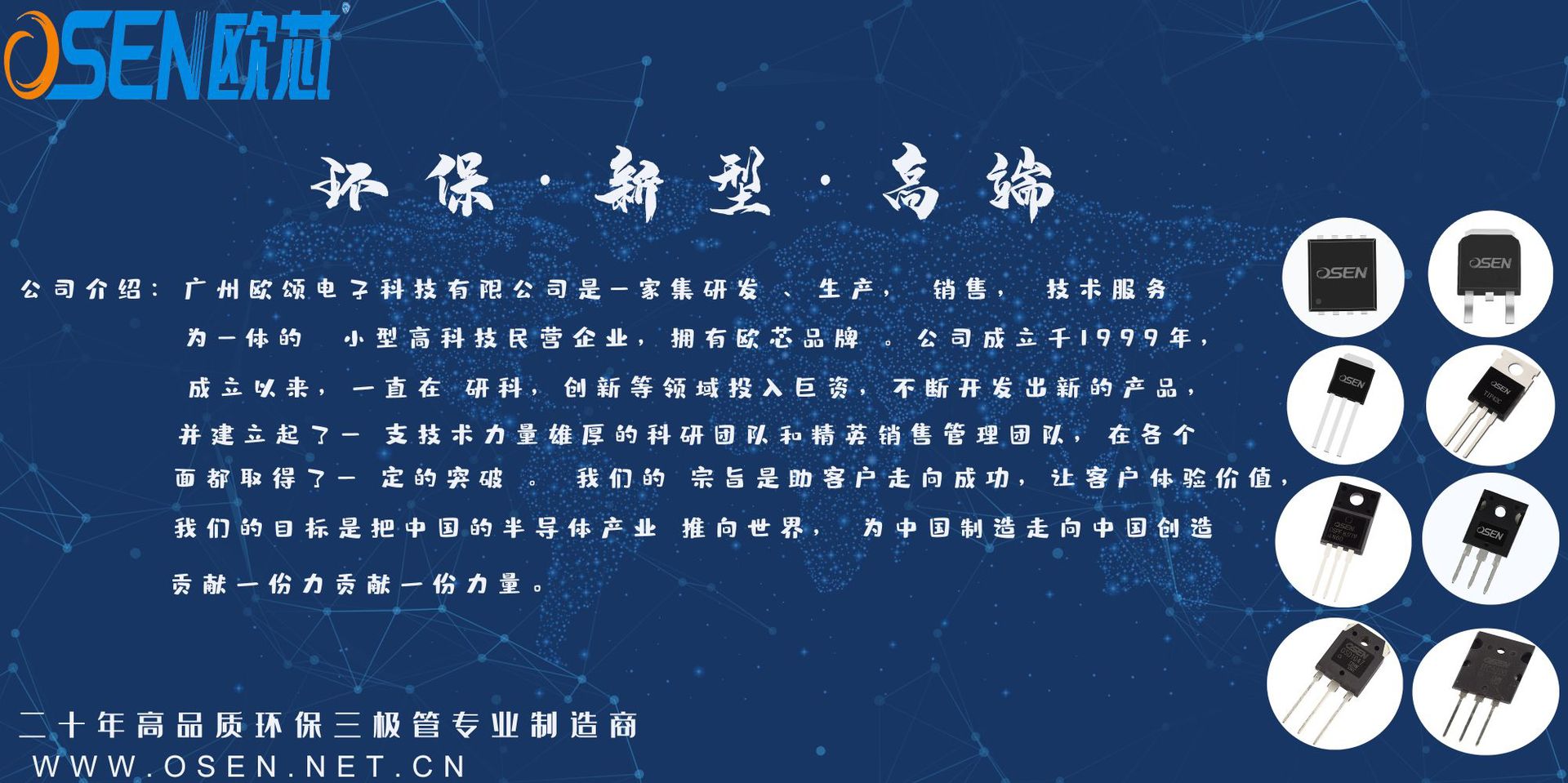 欧芯品牌【D209L】开关晶体管 400V/700V D209三极管 电源管-阿里巴巴
