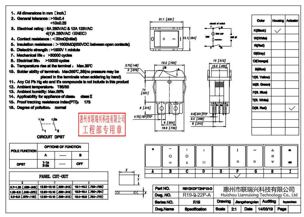 船型开关LIGHTCOUNTRY翘板开关R19 R9Y2防误碰开关R130-22C-11P-A-阿里巴巴