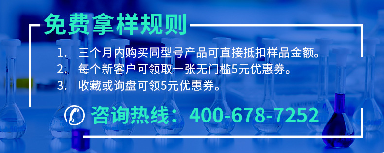 巴斯夫聚维酮（PVP） 聚乙烯吡咯烷酮 kollidon 30-阿里巴巴
