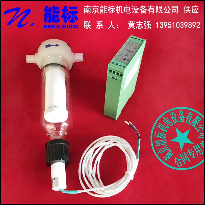 南京埃森 JANAPO 湿度报警传感器 J-LA-1S 包含过滤器传感器模块-阿里巴巴