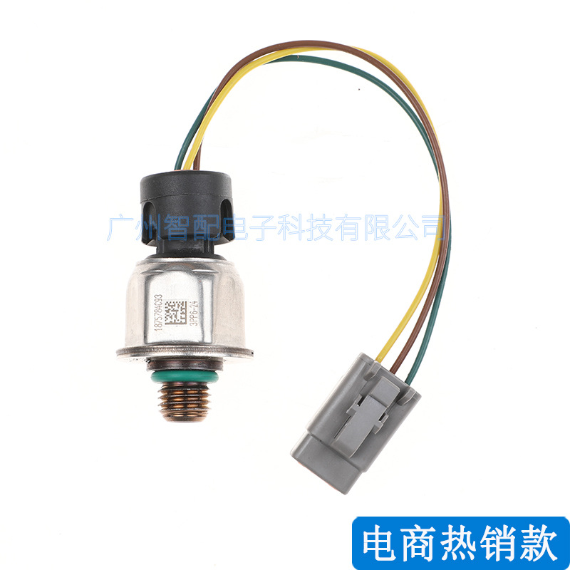 1875784C93适用于福特汽车共轨压力传感器燃油压力传感器带线-阿里巴巴