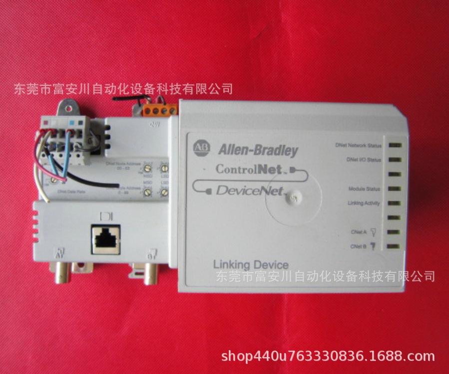 全新原装可编程控制模块 1788-CN2DN 现货实拍议价-阿里巴巴