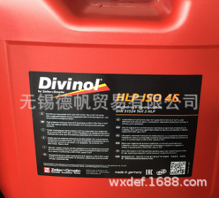 DIVINOL HLP ISO 46液压油-阿里巴巴