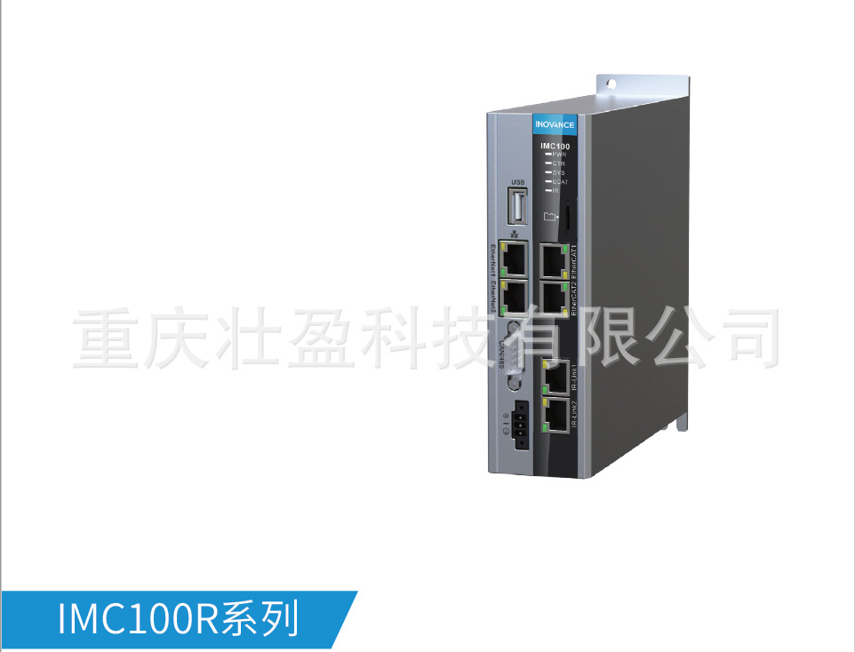 AC702汇川IMC100-0808-ETND8通道输入8通道输出通用IO扩展模块-阿里巴巴