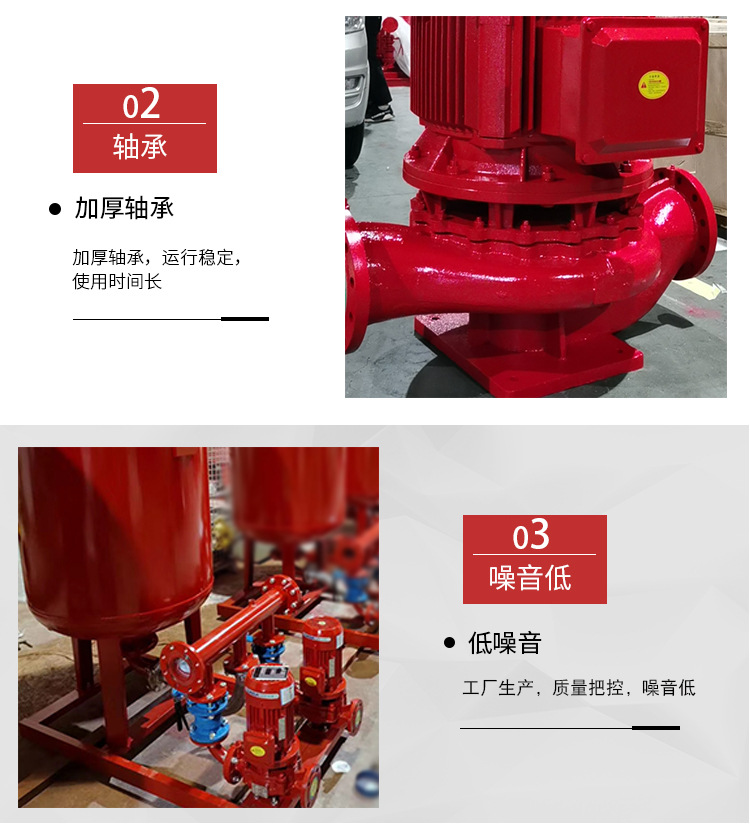 XBD-L消防泵 立式设备消防泵组室内消火栓泵 7.5KW消防稳压单级泵-阿里巴巴
