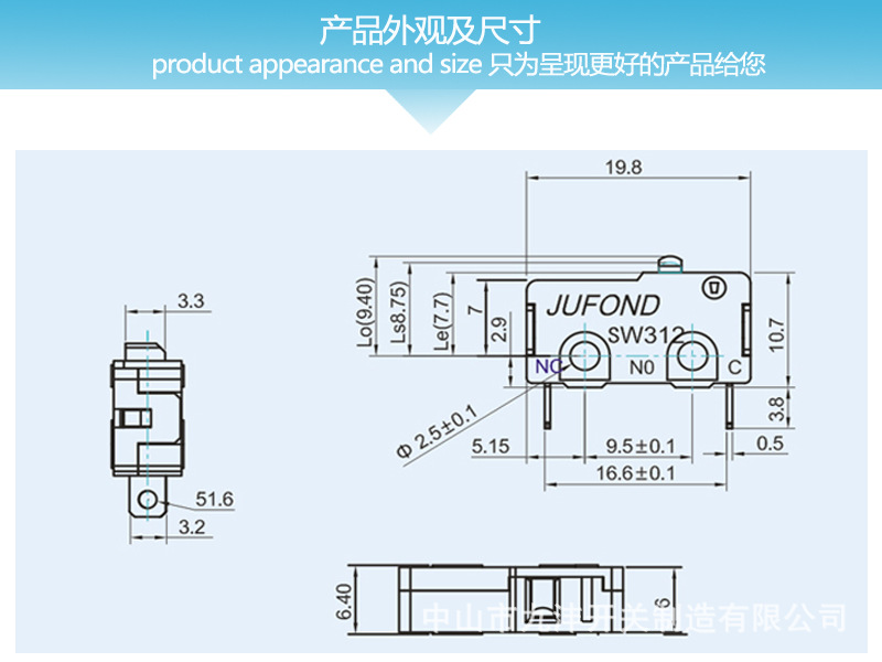 小型开关耐高温两脚微动开关SW312系列优质直供豆浆机果汁机适用-阿里巴巴