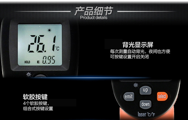 VICTOR胜利VC303B工业红外测温仪 数显温度计高精度测温枪-阿里巴巴