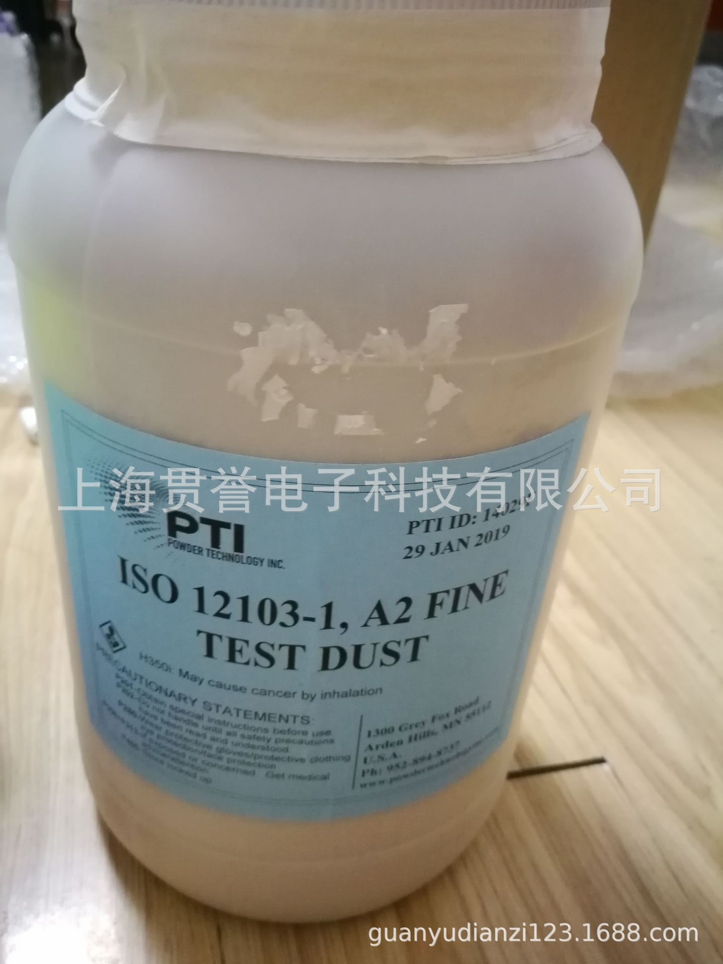 PTI火山灰 ISO 12103-1 A3中级试验粉尘标准粉尘亚利桑那粉-阿里巴巴