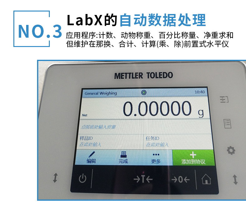 XSR205DU 220g*0.01mg梅特勒十万分之一制药计量电子天平天平仪器-阿里巴巴