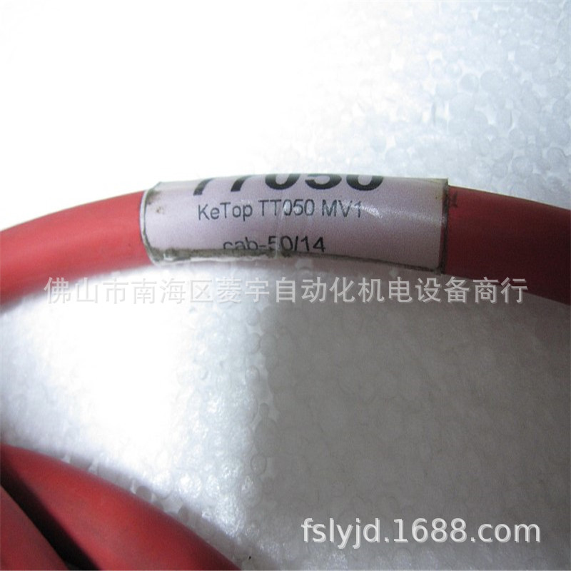 KEBA机器人手持示教器KETOP T50 014 CES/73943/08原装-阿里巴巴