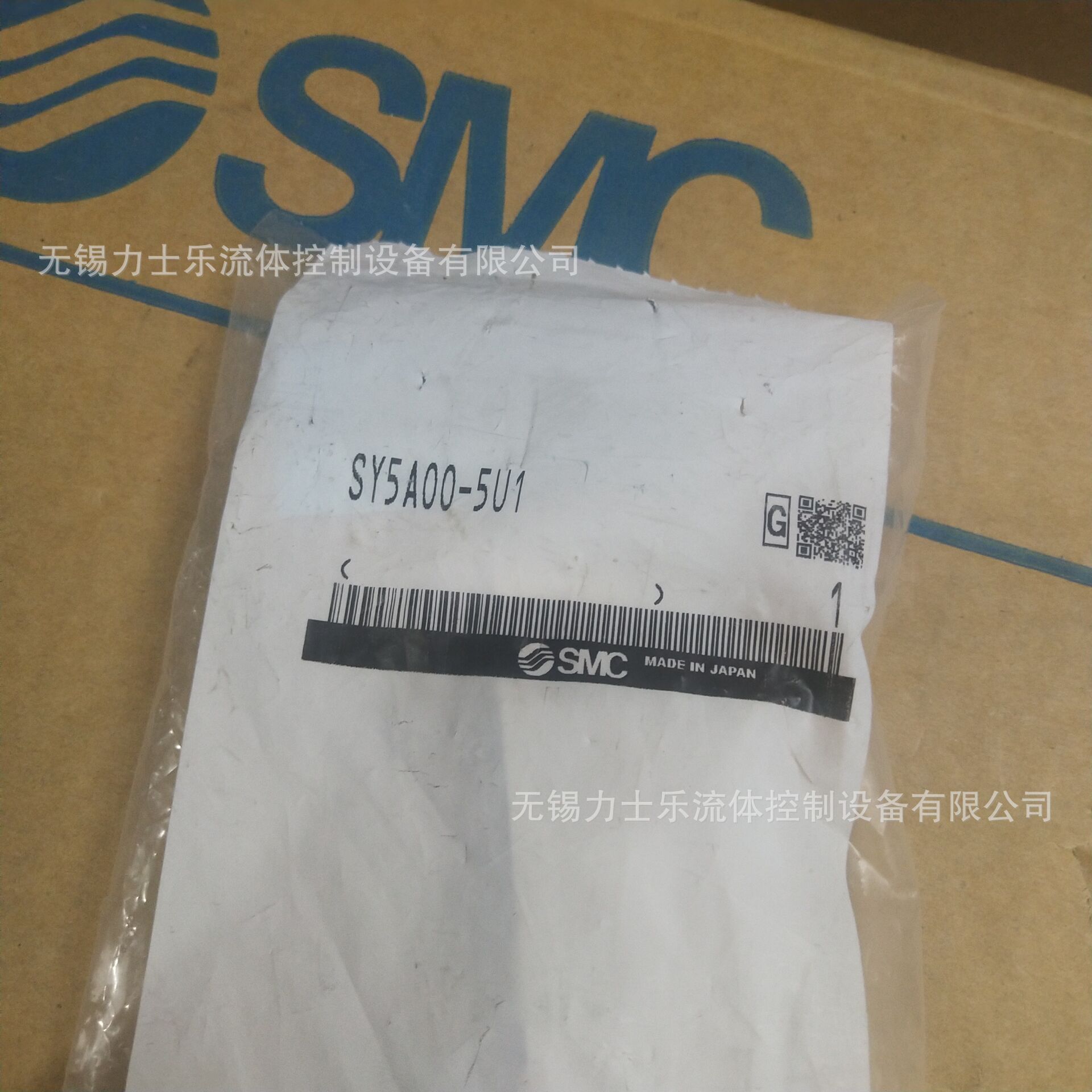 全新 SMC电磁阀SY5A00-5U1 现货销售-阿里巴巴