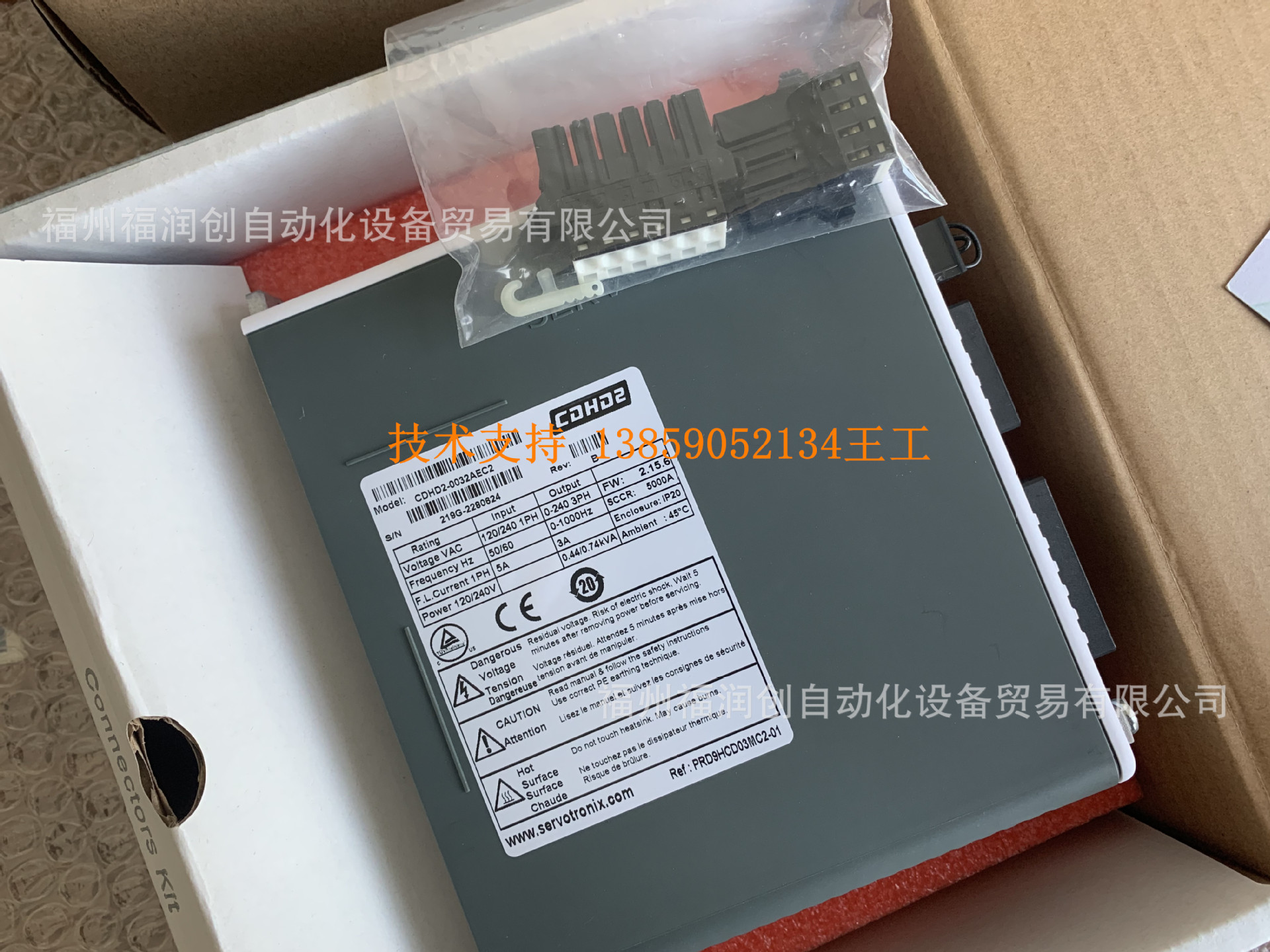 厂家代理 Servotronix以色列高创驱动器LDHD2全系列LDHD2-0032AEC-阿里巴巴