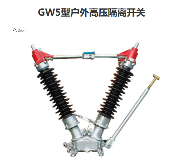 AAAA GW5-40.5KV户外高压隔离开关 GW4-35KVA 400-630A户外隔离-阿里巴巴
