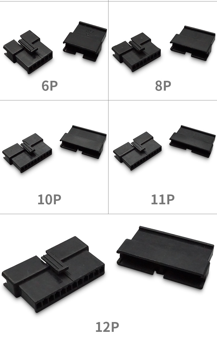 SM2.5 2P/3P/4P/5P/6P/7P/8P-12P母胶壳 插头 连接器-阿里巴巴