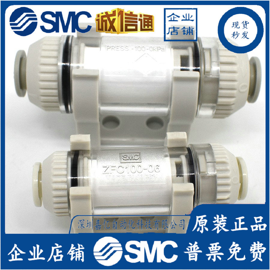ZFC200-08B、ZFC75-B全新原装SMC直通型过滤器，现货-阿里巴巴