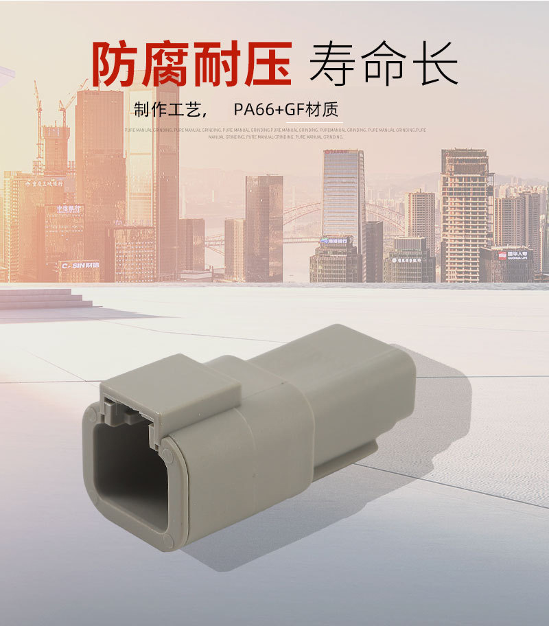 国产汽车接插件DTP04-2P德驰 Deutsch大两孔防水连接器WP-2P-阿里巴巴