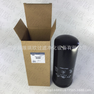 RE210857 AT112393 H21WD WH1257 液压滤芯-阿里巴巴