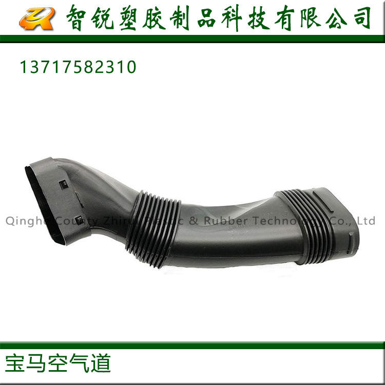 空气道 适用于汽车5系F18 7系F02 740Li 进气管 13717582310-阿里巴巴