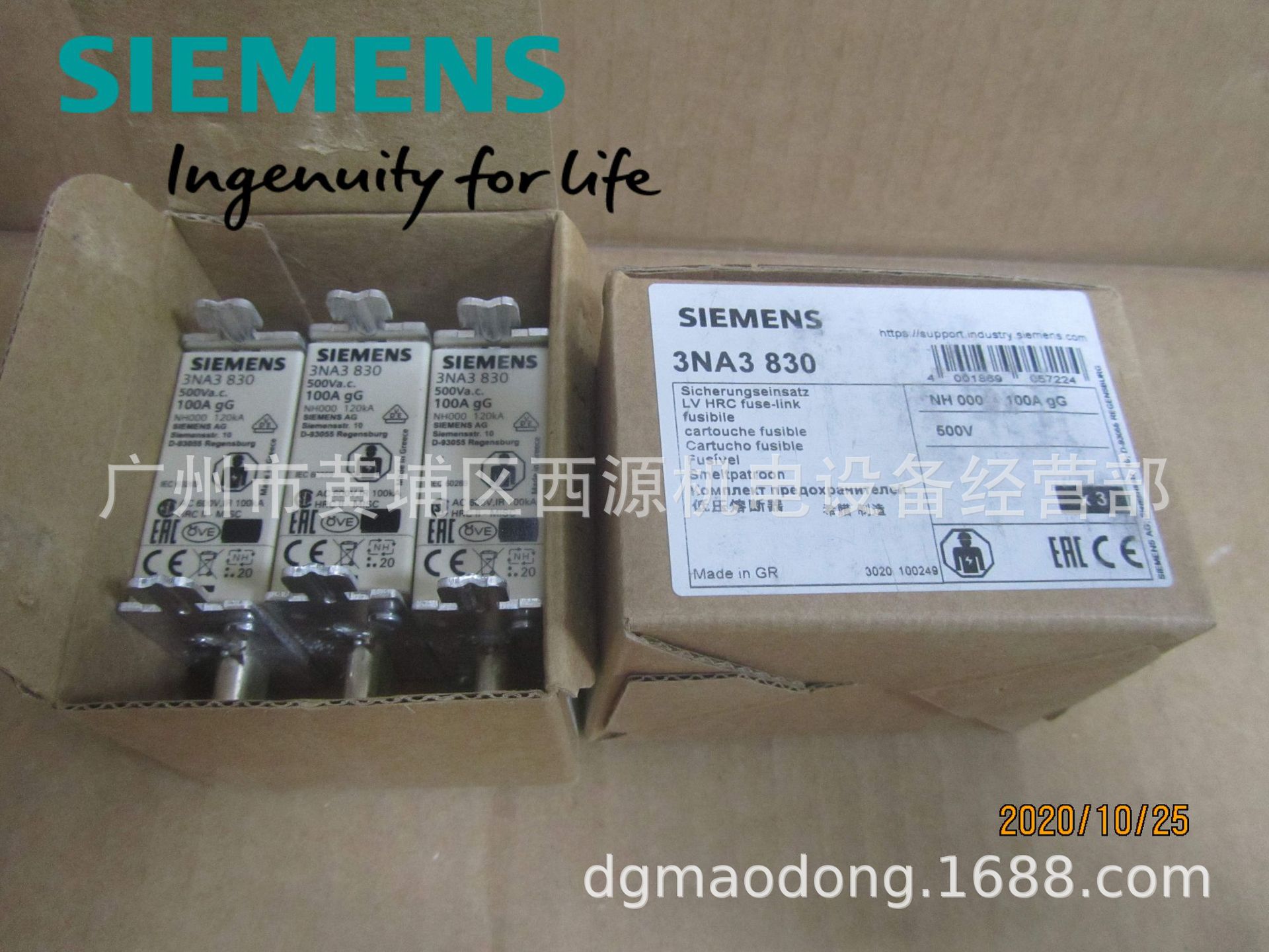 西门子熔断器 3NA3830 NH000 100A-阿里巴巴