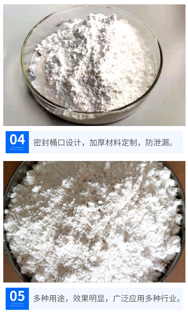 现货供应 钛酸钡 陶瓷原料热敏电阻用钛酸钡 电子级钛酸钡-阿里巴巴