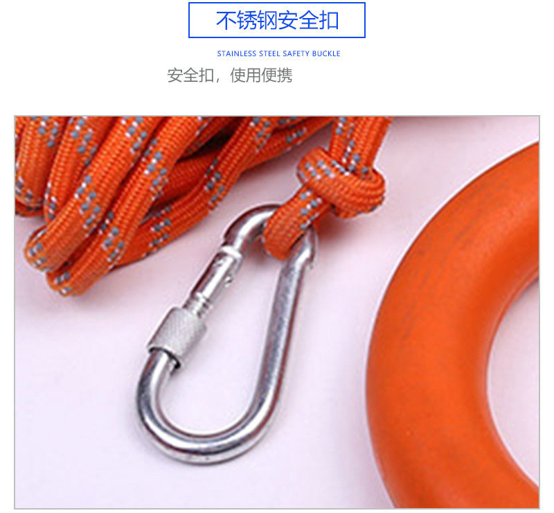 漂浮防火救生绳反光水面漂浮救生绳消防安全救生绳攀岩登山绳户外-阿里巴巴