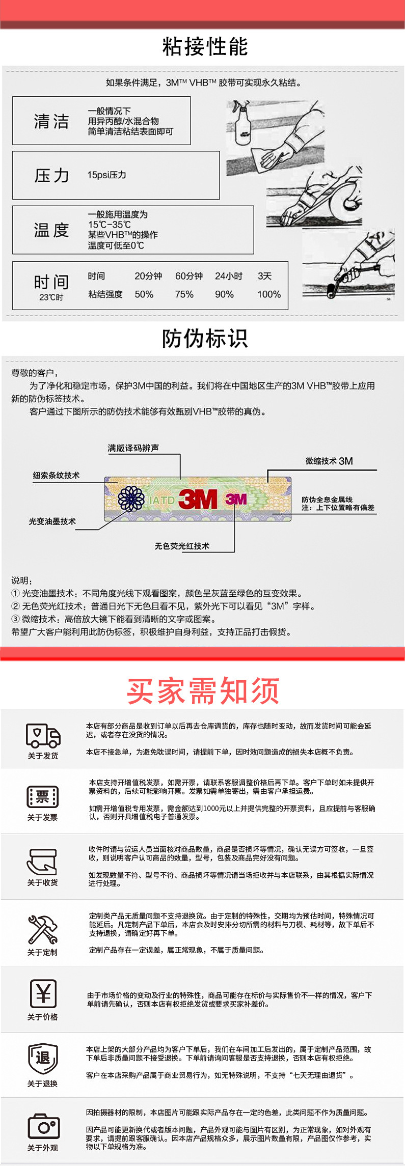 3M授权RP16丙烯酸泡棉亚克力VHB双面胶 易撕贴防水耐高温 可定制-阿里巴巴