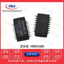 深圳市代电科技有限公司_阿里巴巴旺铺