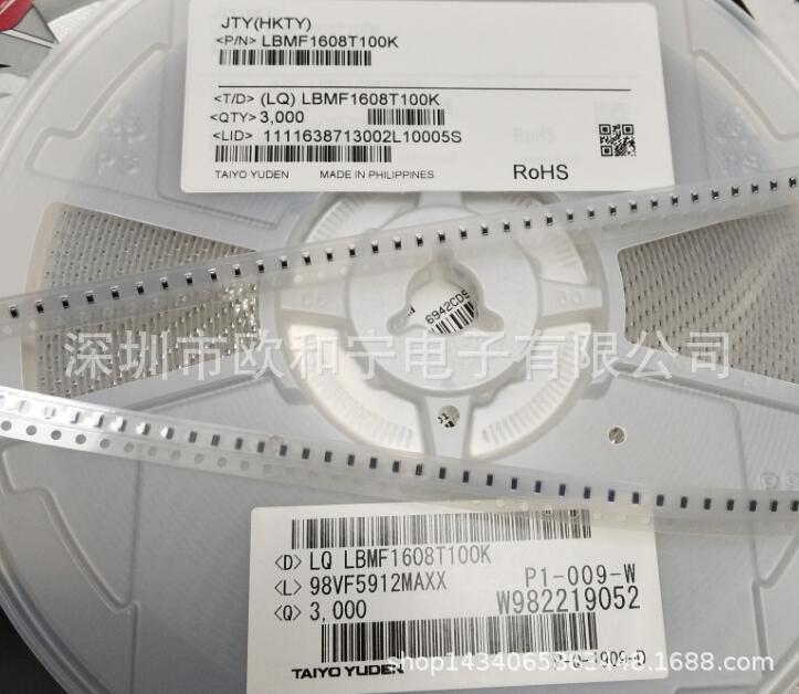 HK10053N6S-T HK1005R27J-T HK160822NJ-T HK160856NJ-T-阿里巴巴