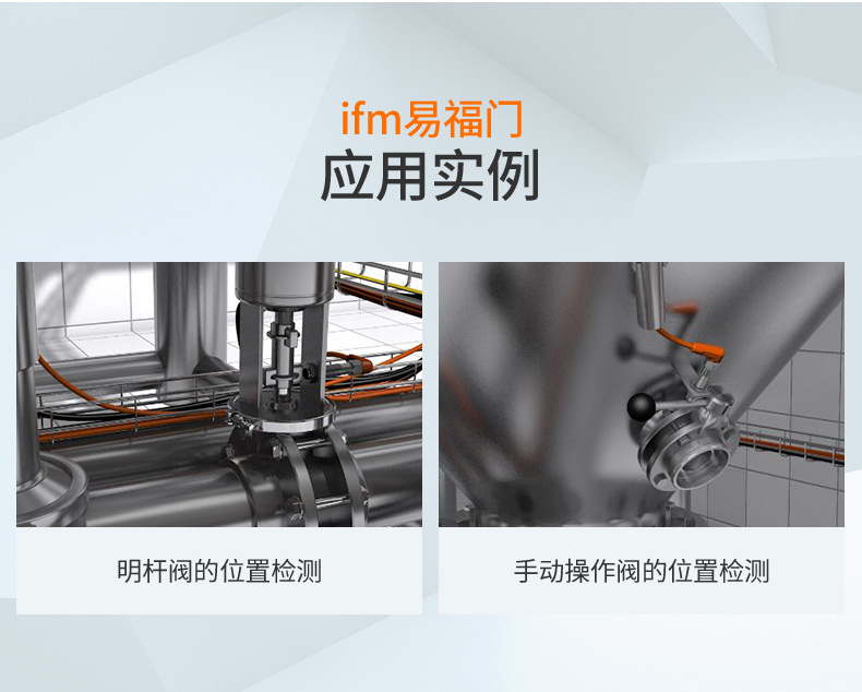 ifm易福门 电感式接近开关 IFT203-阿里巴巴