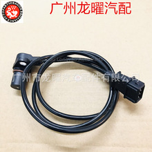 【汽车相位传感器】_汽车相位传感器品牌/图片/价格_汽车相位传感器批发_阿里巴巴