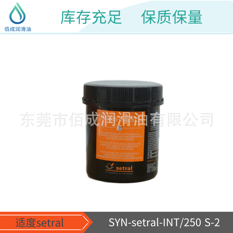 德国适度MI-Setral-9B高温润滑脂MI-setral-9M高温装配膏-阿里巴巴