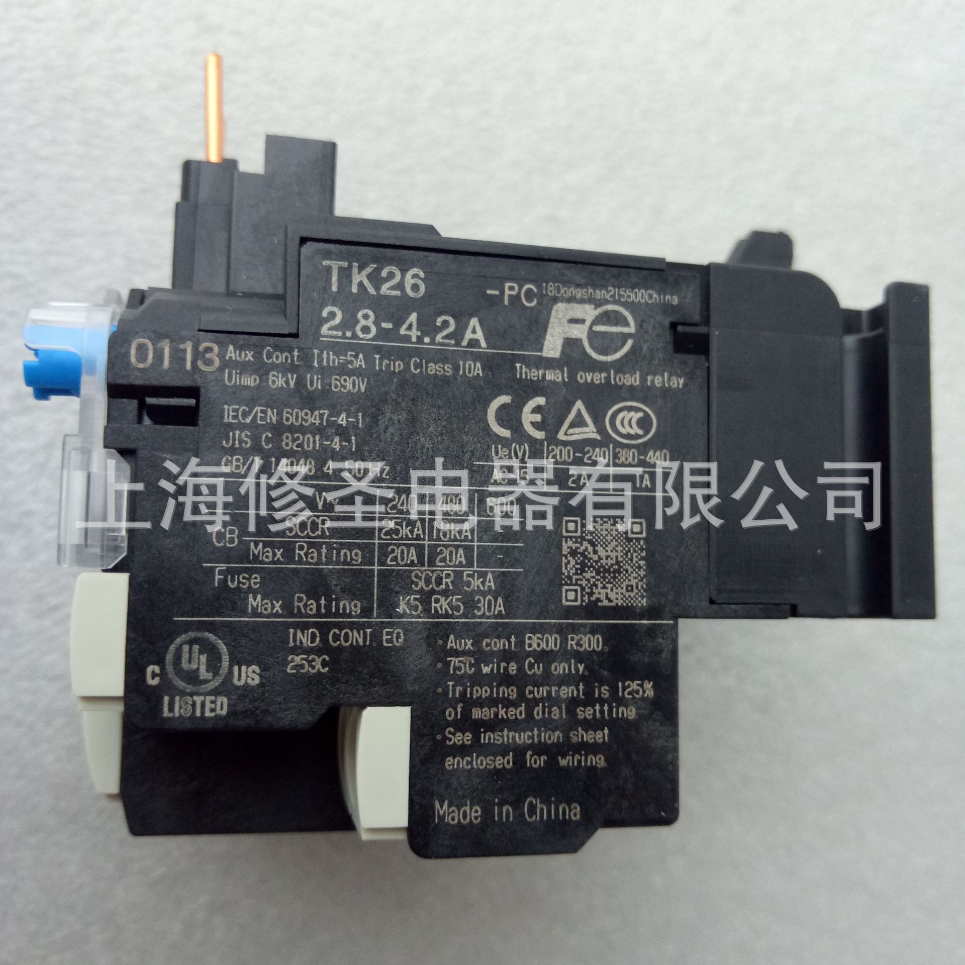 只做正品FUJI原装TK26-PC常熟富士热过载继电器全系列优惠价优惠-阿里巴巴