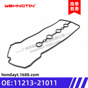 适用于丰田威驰发动机气门室盖垫圈11213-21011/1121321011-阿里巴巴