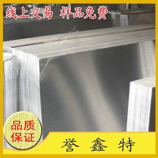 批发销售SUS303不锈钢板 SUS303CU高铜不锈钢板材 块料厚板可切割-阿里巴巴
