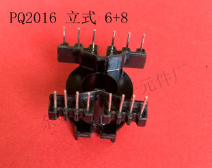优惠供应 PQ2016 立式 6+8P 变压器骨架 电木材质 免费拿样-阿里巴巴