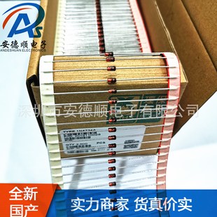 1N4730A(3V9/1W)编带 ST先科 DO-41玻璃管状齐纳稳压二极管请询价-阿里巴巴