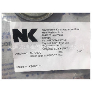 优势供应德国Neuenhauser（NK）船用压缩机空压机及配件-阿里巴巴