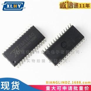 TM1640 SOP-28 1640B LED数码管 显示驱动芯片 AIP1640-阿里巴巴